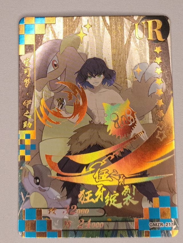 Inosuke Hashibira and Kangaskhan UR Holo GMZR-217 Demon Slayer X ...